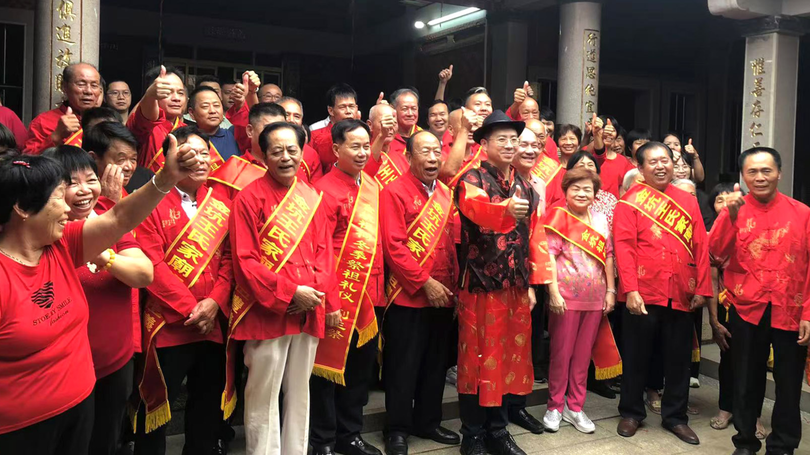 Taiwan people trace family roots on mainland