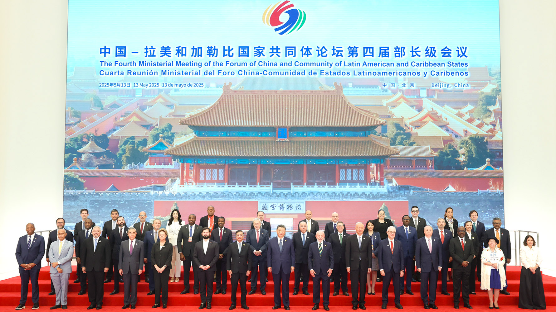 LAC cooperation programs unveiled