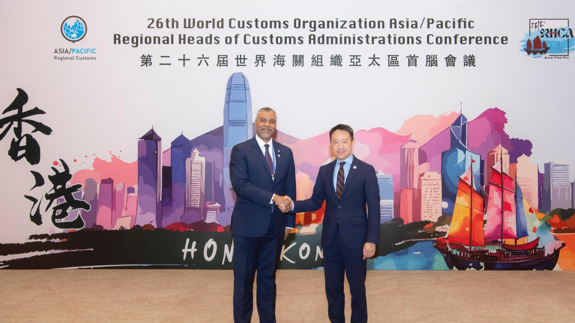 Key Asia-Pacific customs conference held in Hong Kong to facilitate trade