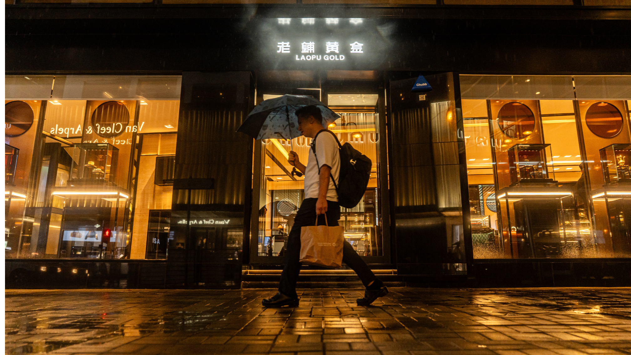 Laopu Gold shares set for record high even after lock-up expires