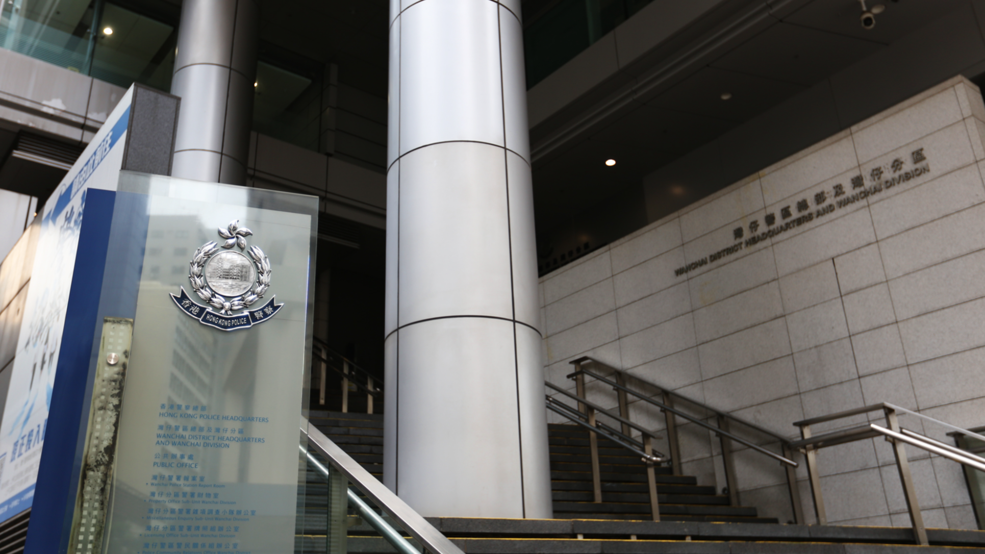 HK police issue warrants, bounties for 19 subversive group members