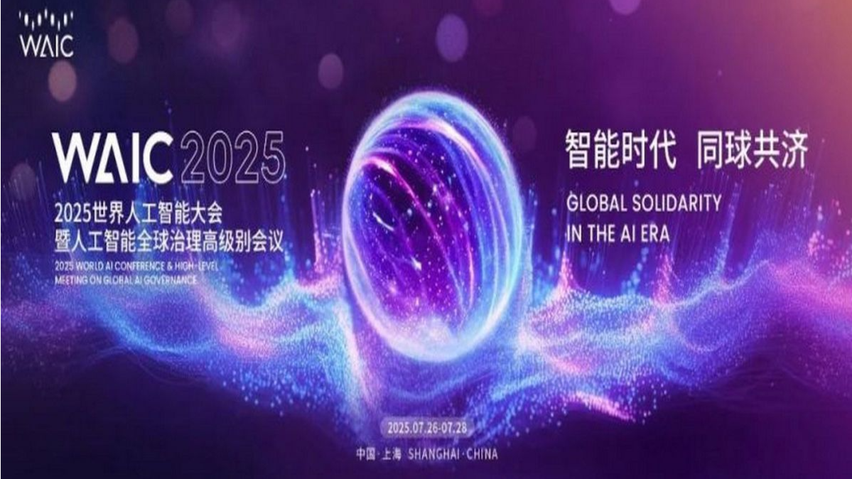 China proposes global cooperation body on AI governance