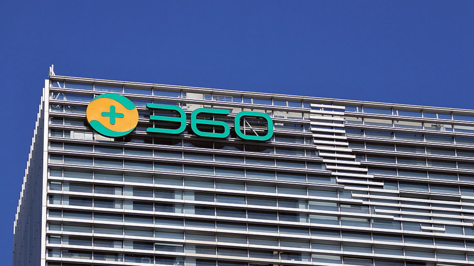 360 Security enhances cybersecurity service with AI