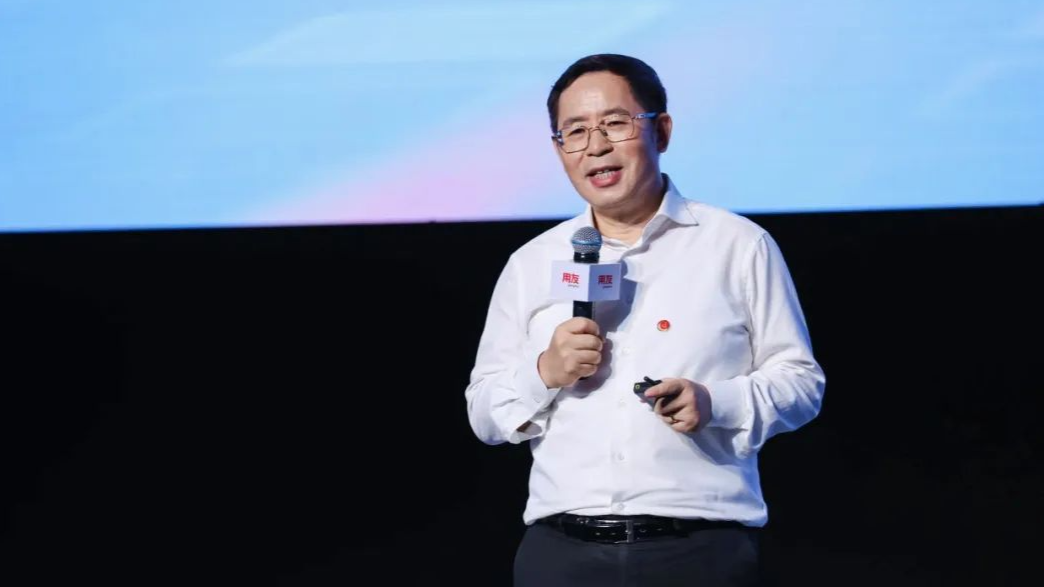 Yonyou CEO: Chinese enterprise software to lead global AI adoption