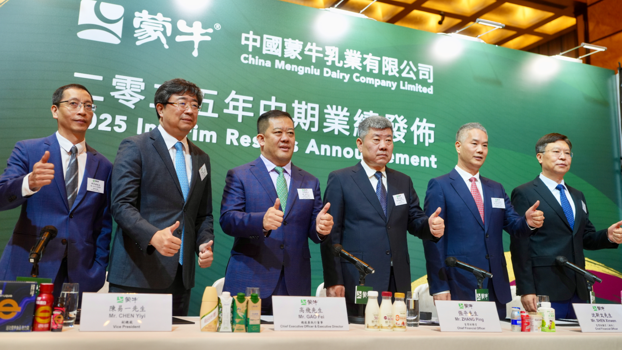 Dairy giant Mengniu’s H1 profitability improves despite revenue drops