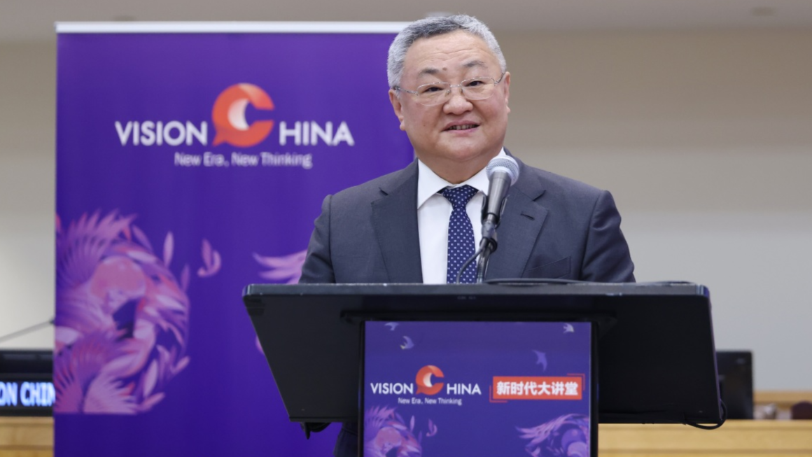 China's Global Governance Initiative takes center stage at UN forum