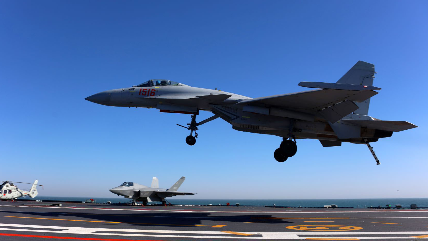 Carrier's milestone moment: Electromagnetic launches