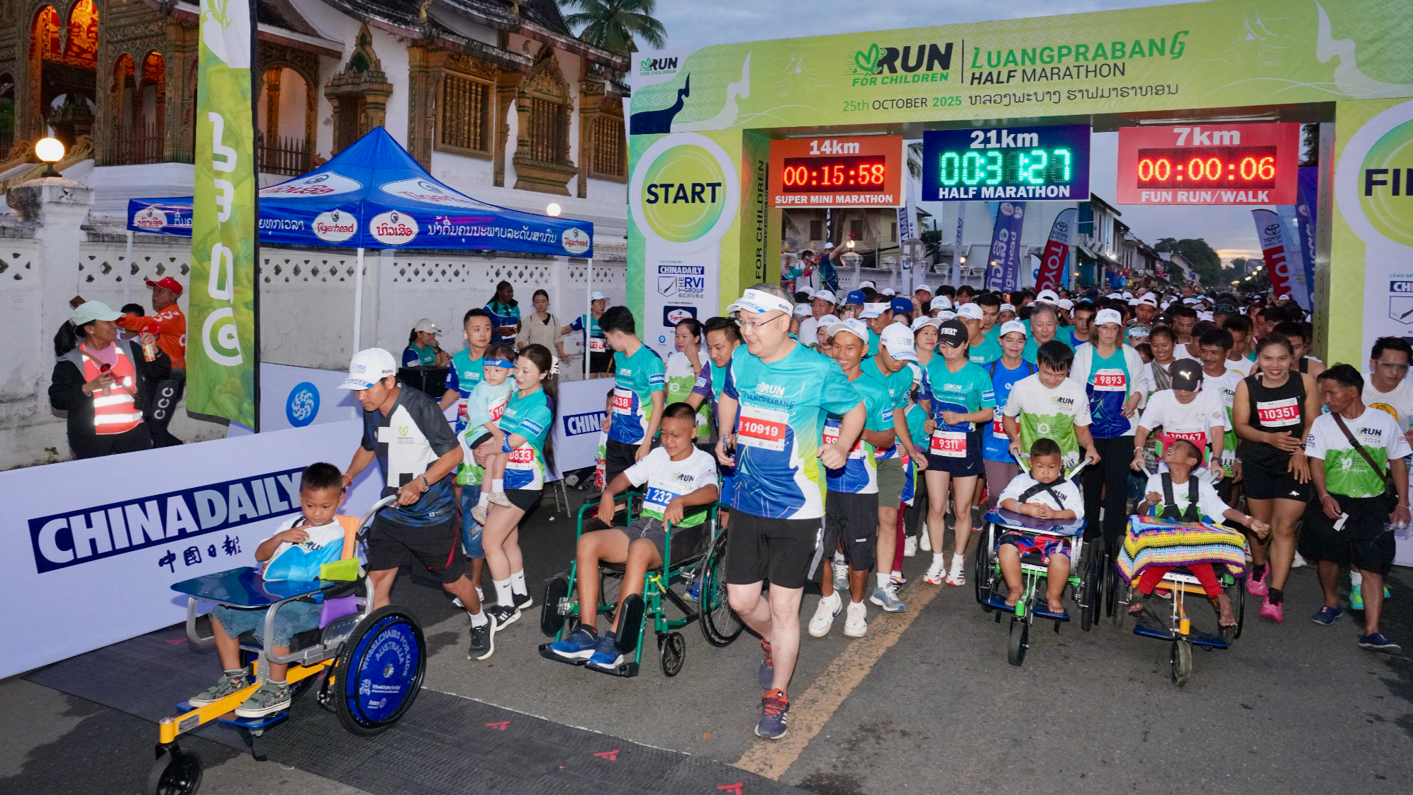 A run for children
