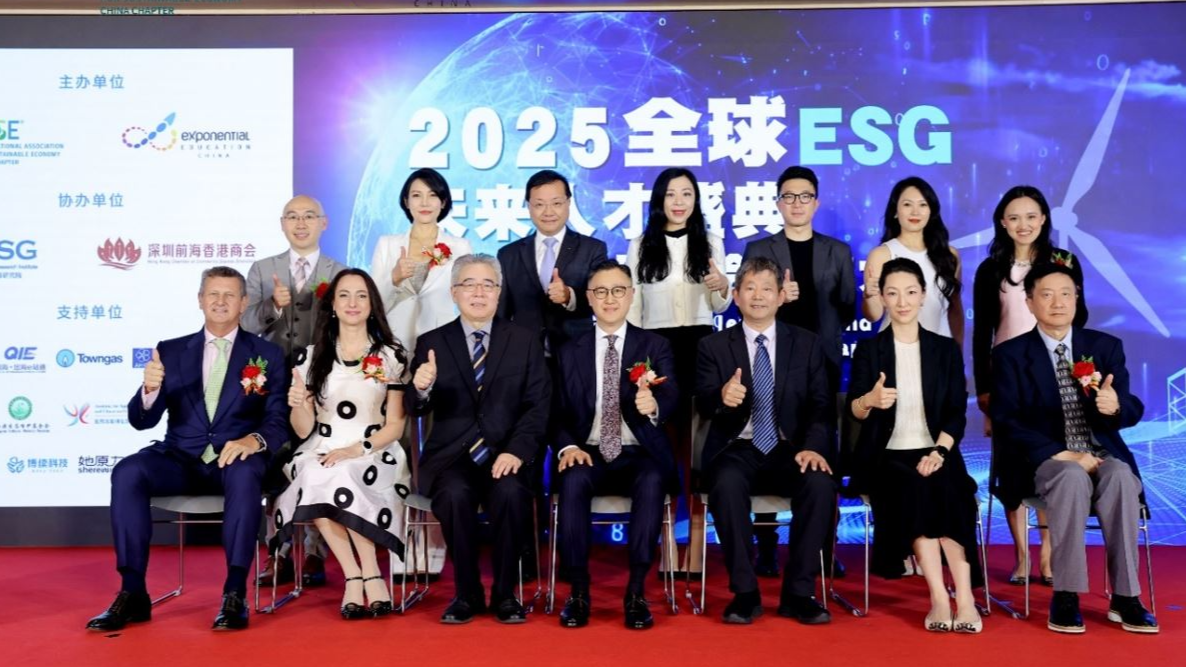 IASE China Chapter launched to promote ESG development