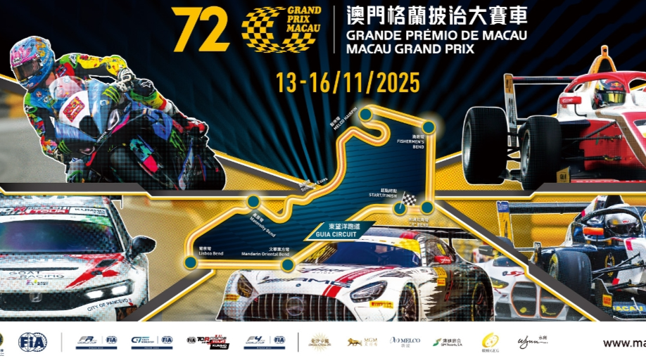 72nd Macao Grand Prix to open as auto show attracts fans