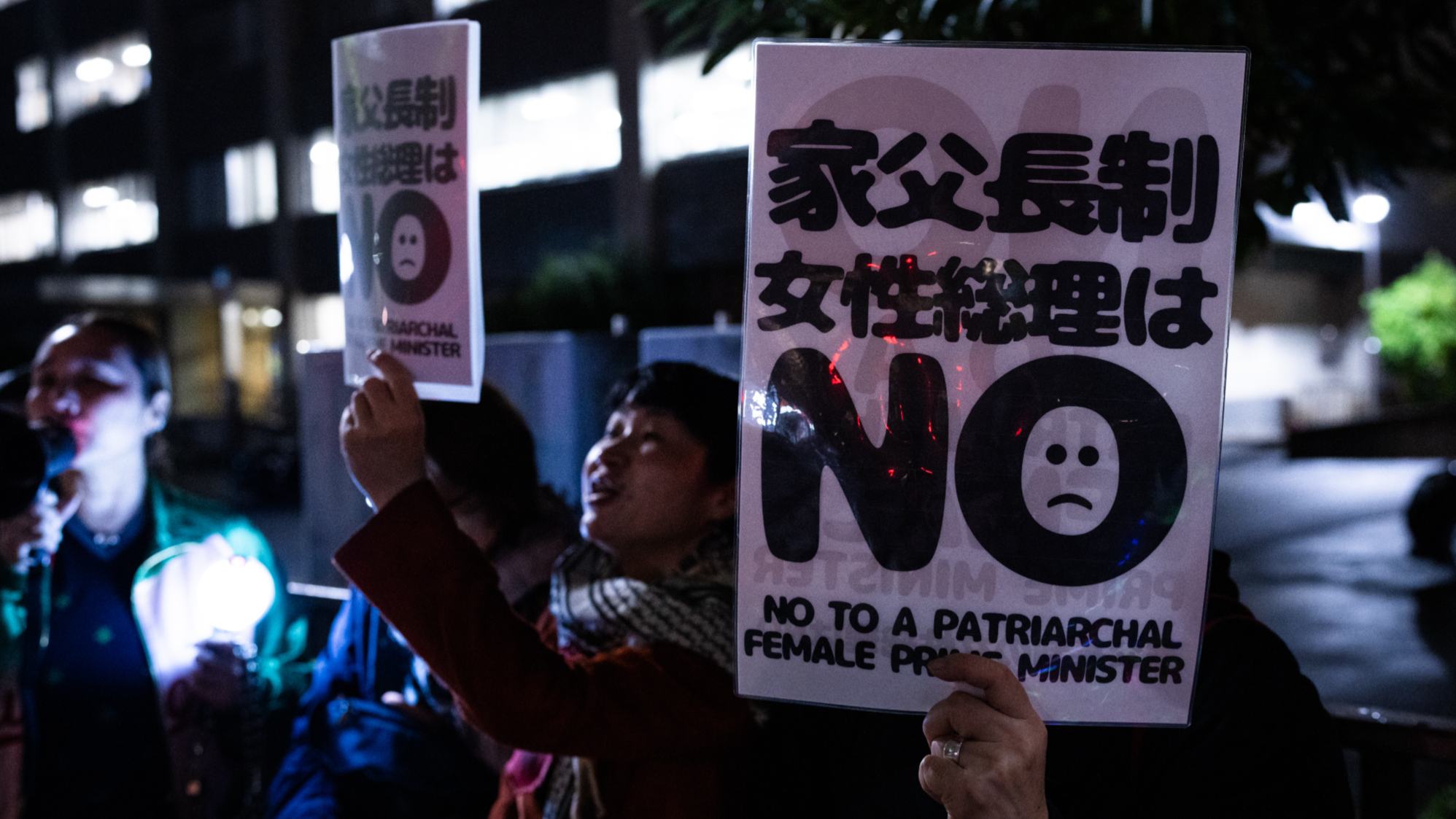 Japanese protesters demand PM Takaichi's resignation