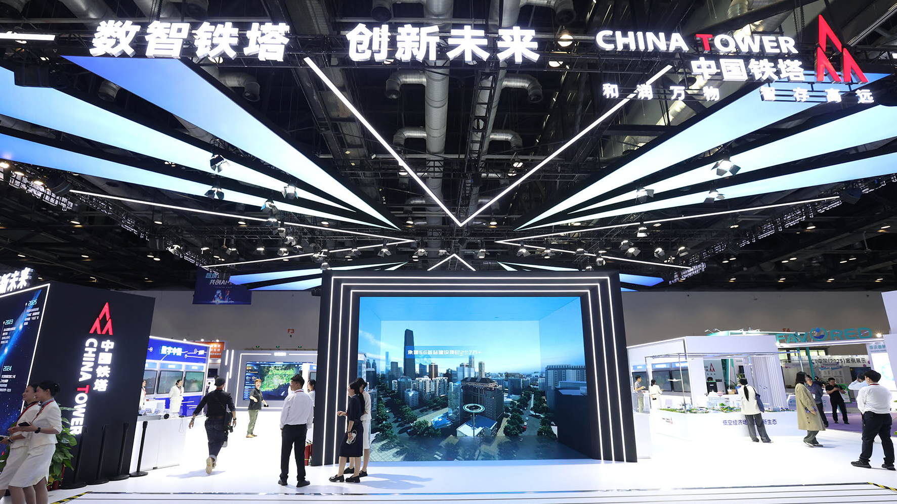 China Tower bolsters upgrading of nation's digital infrastructure