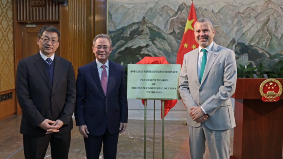 IMO chief: China has 'big role' to play in global maritime cooperation