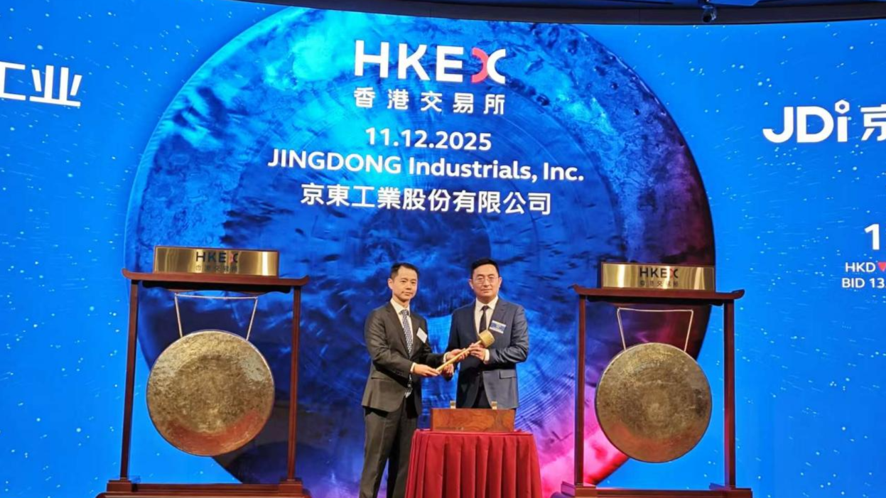 Jingdong Industrials down 7.8% at Hong Kong debut