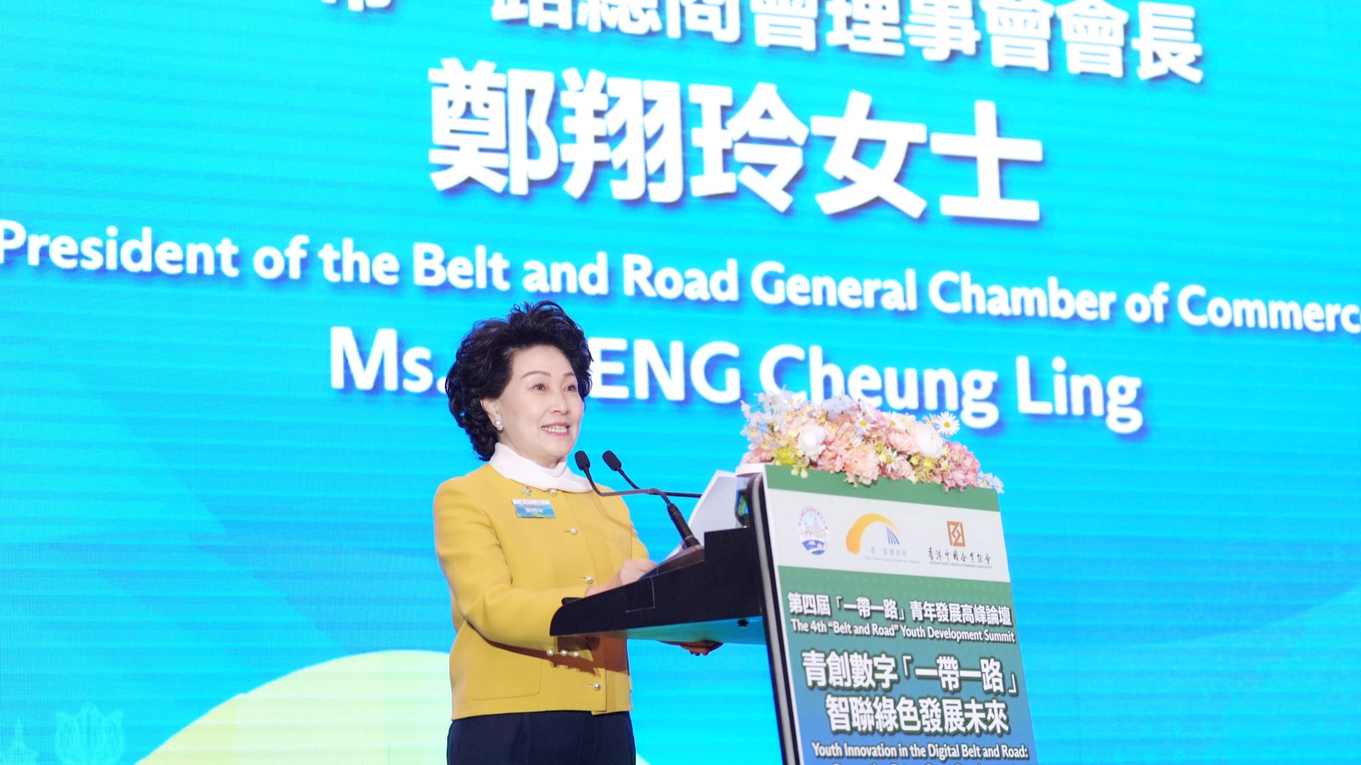 Youth leaders urged to make HK the ‘first stop’ in Belt and Road journey