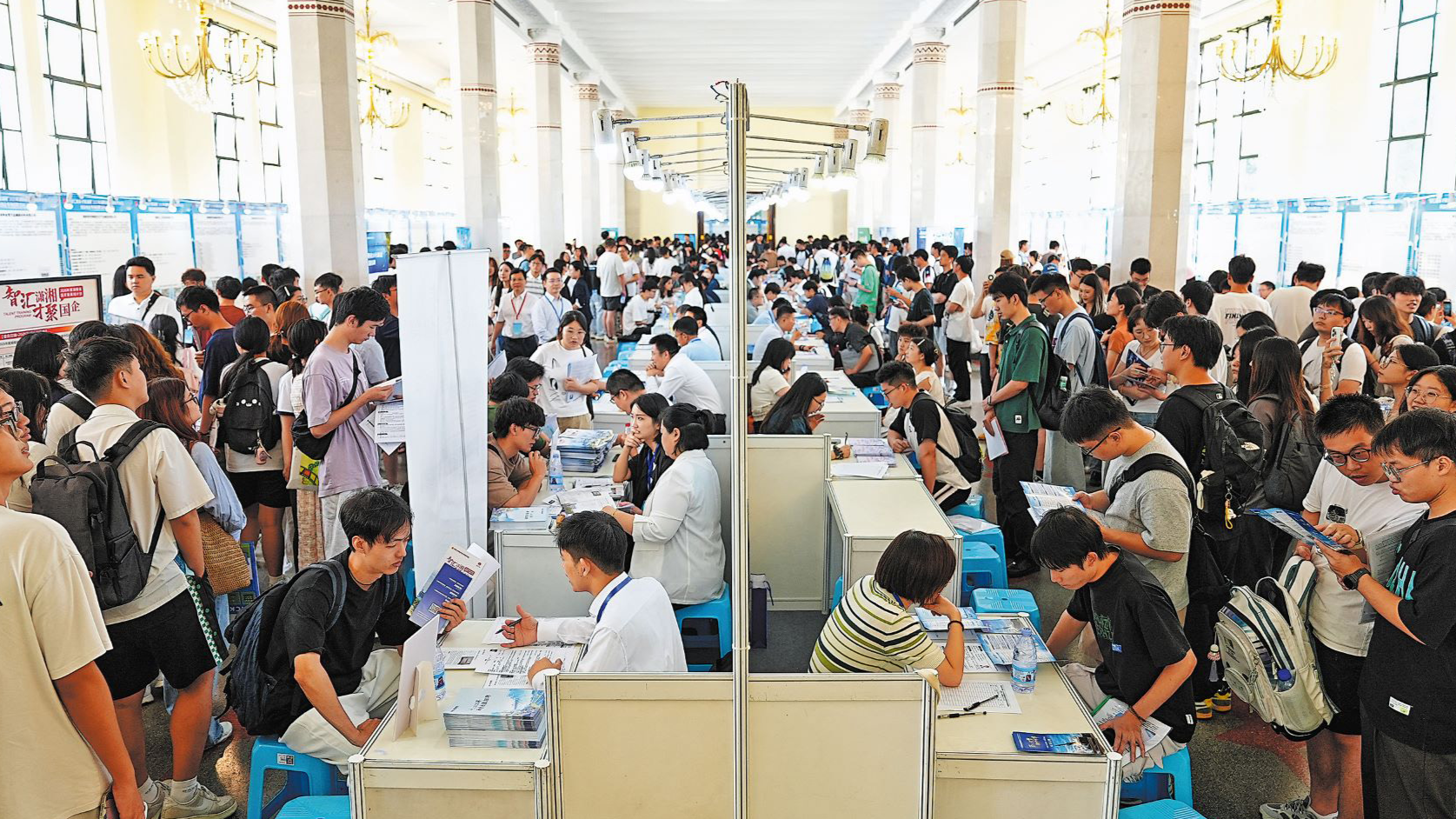 Changsha becomes fertile ground for startups