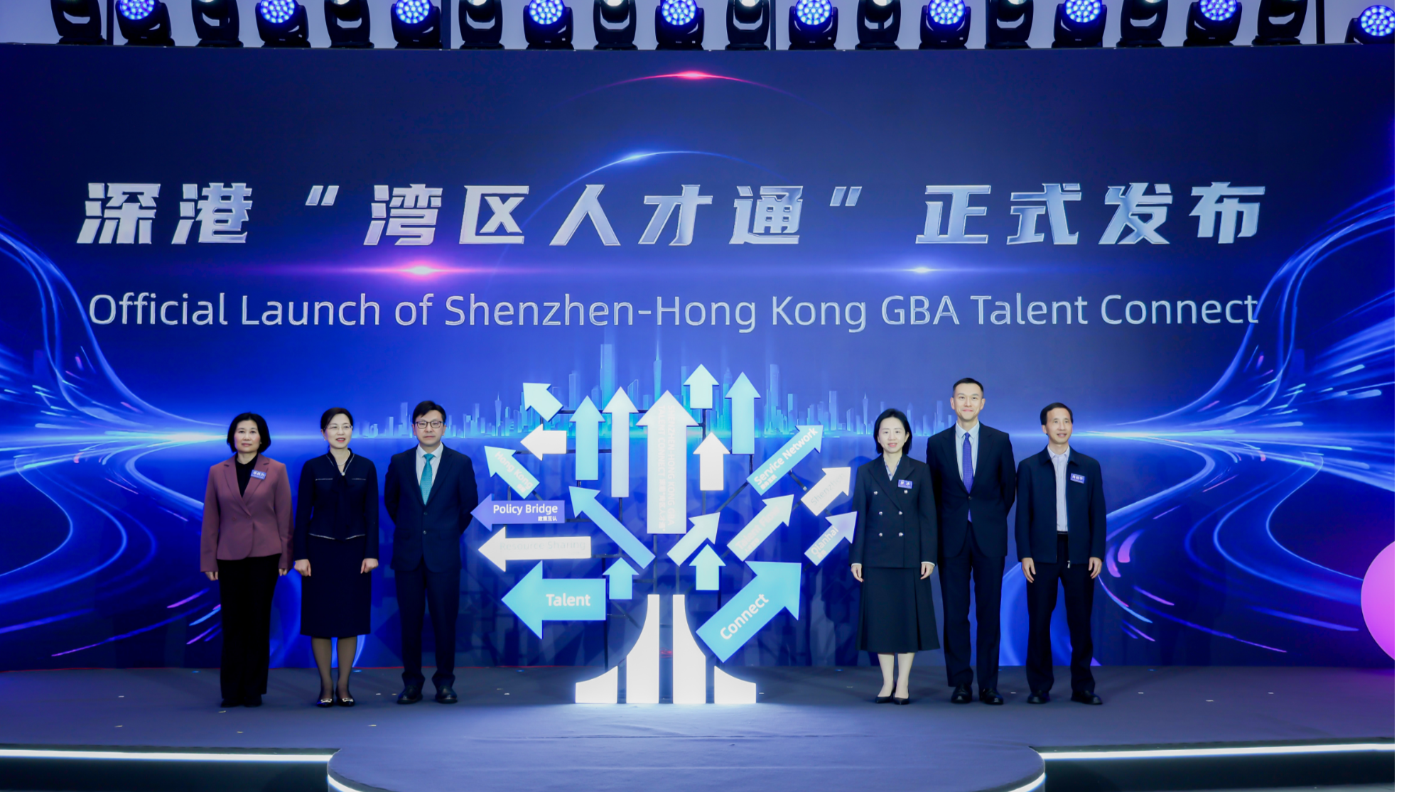 Shenzhen, HK foster talent collaboration with exchange programs, job ...