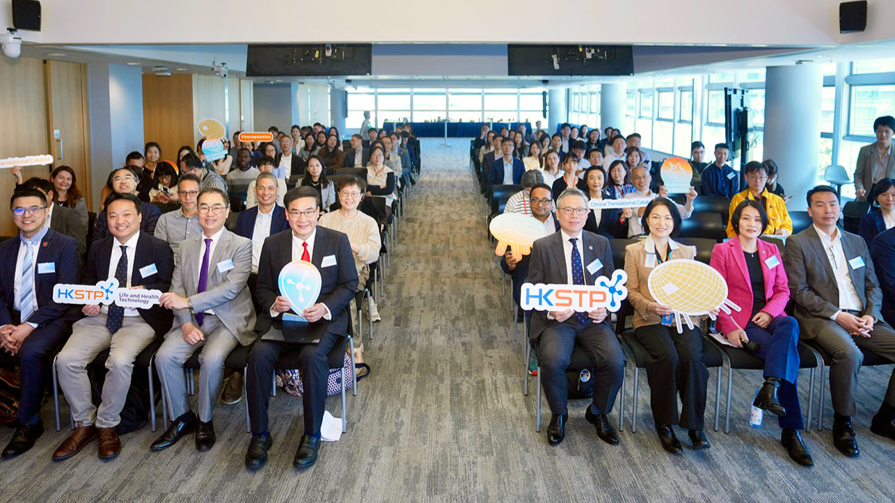 HKSTP propels global connections, streamlines capital for biotech startups